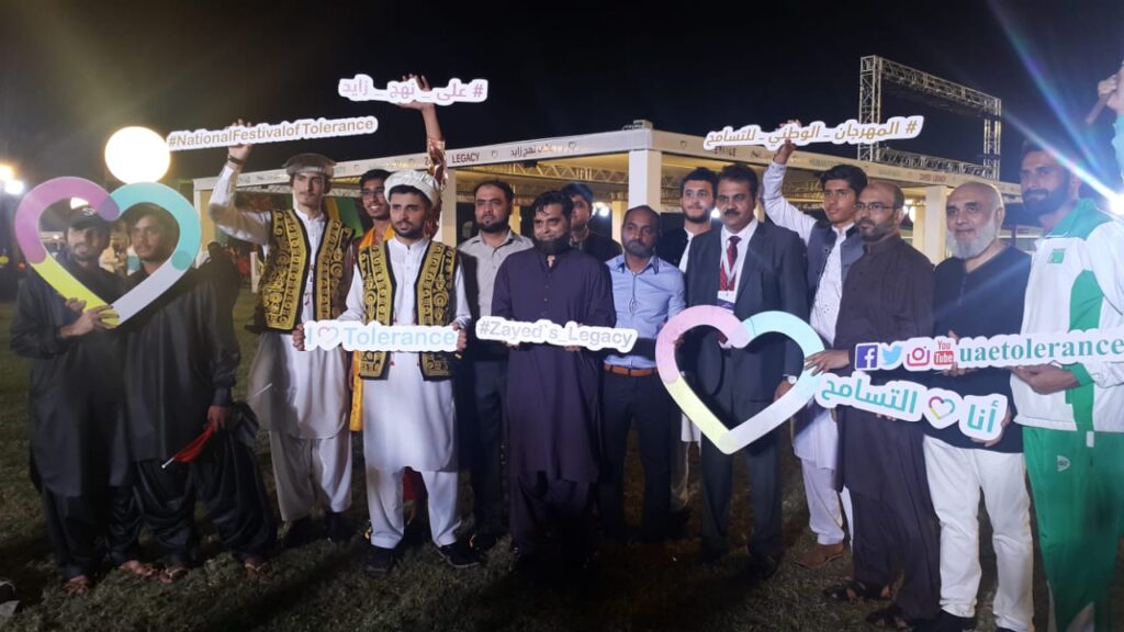 Sheikh Khalifa Bin Zayed Arab Pakistani School - Abu Dhabi, UAE